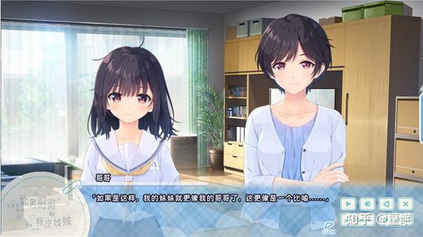 【ADV神作】顶级妹妹作品：无法忍耐的哥哥和不直率叛逆妹妹APPEND1-5官方中文版|介绍|下载|截图 - 知乎