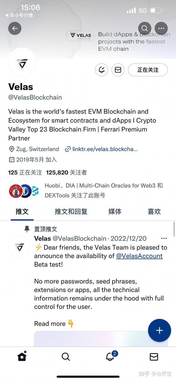 媲美sol公链的人工智能-维拉斯（VLX） - 知乎