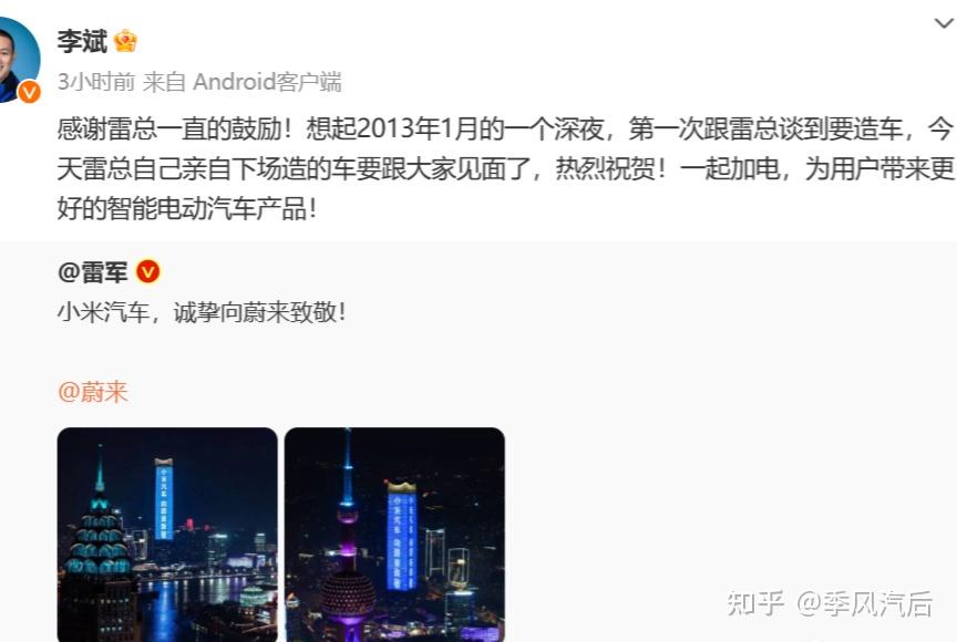 当小米汽车向新能源先行者致敬,极氪已经输了! 知乎