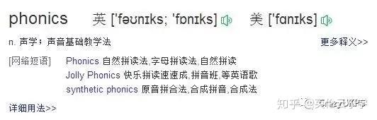 怎么让孩子像学习母语一样学英语？你应该了解一下语言系统基础！ - 知乎