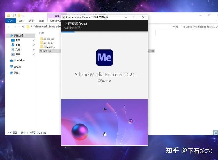 Adobe Media Encoder 2024怎样下载安 装教程附软件包最新中文版超详细图文教程 - 知乎