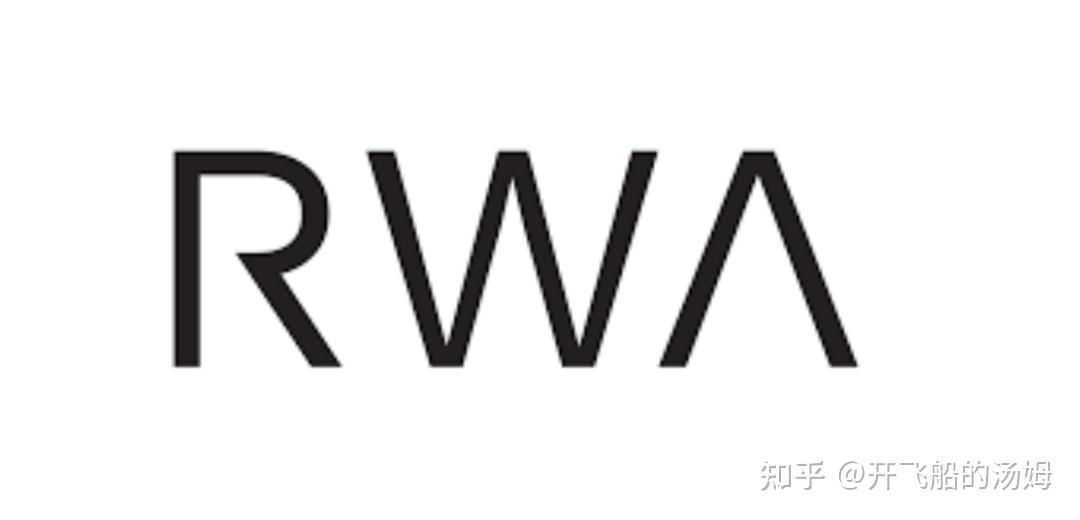 RWA赛道展望，百倍？ - 知乎