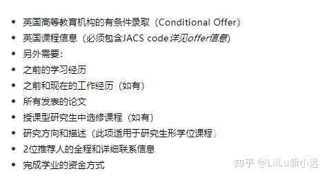 ATAS认证究竟是什么？哪些专业需要申请？ - 知乎