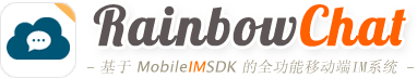 基于开源IM即时通讯框架MobileIMSDK：RainbowChat v11.7版已发布 - 知乎