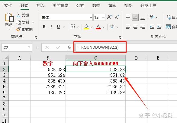 EXCEL中舍入函数ROUND、ROUNDUP、ROUNDDOWN、MROUND应用详解 - 知乎