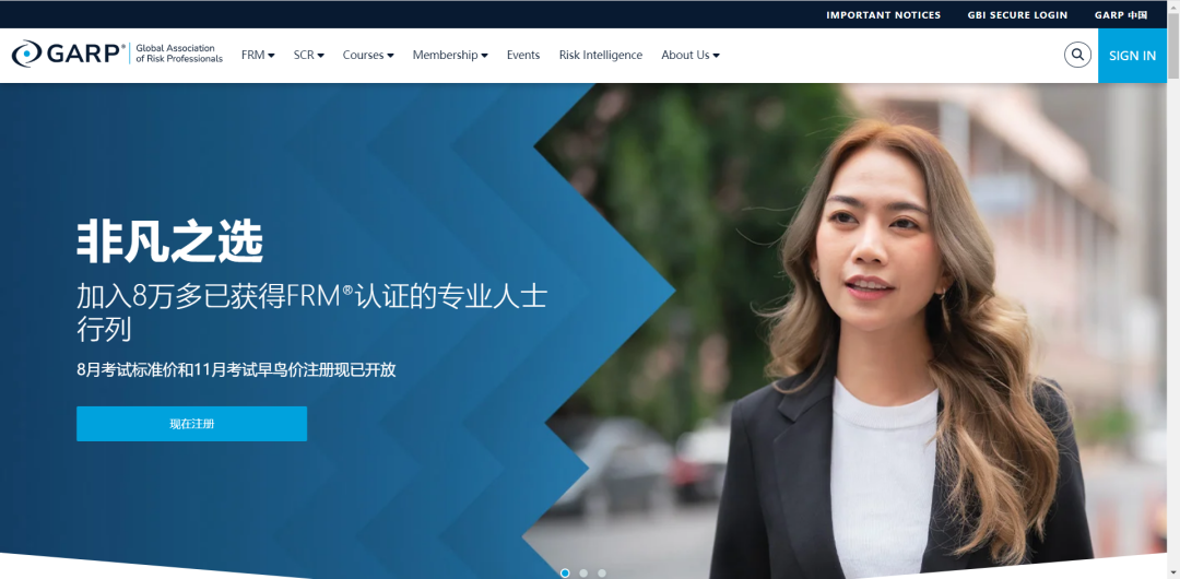 小白必看！FRM证书超详细入门介绍！ - 知乎