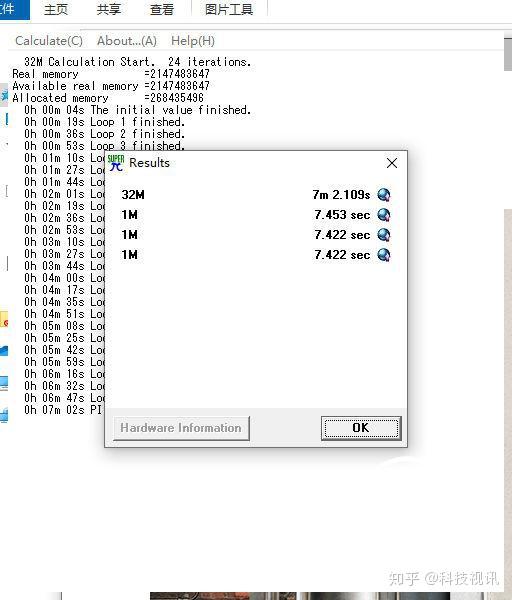 十代酷睿称霸HEDT 英特尔i9-10980XE处理器评测 - 知乎