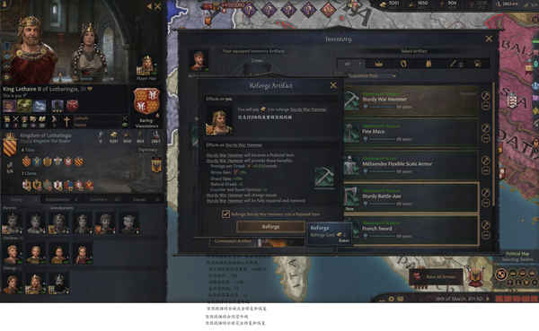 【1.11】CK3 开发日志 #85 - 一件宝物的一生 An Artifact's Life - 知乎