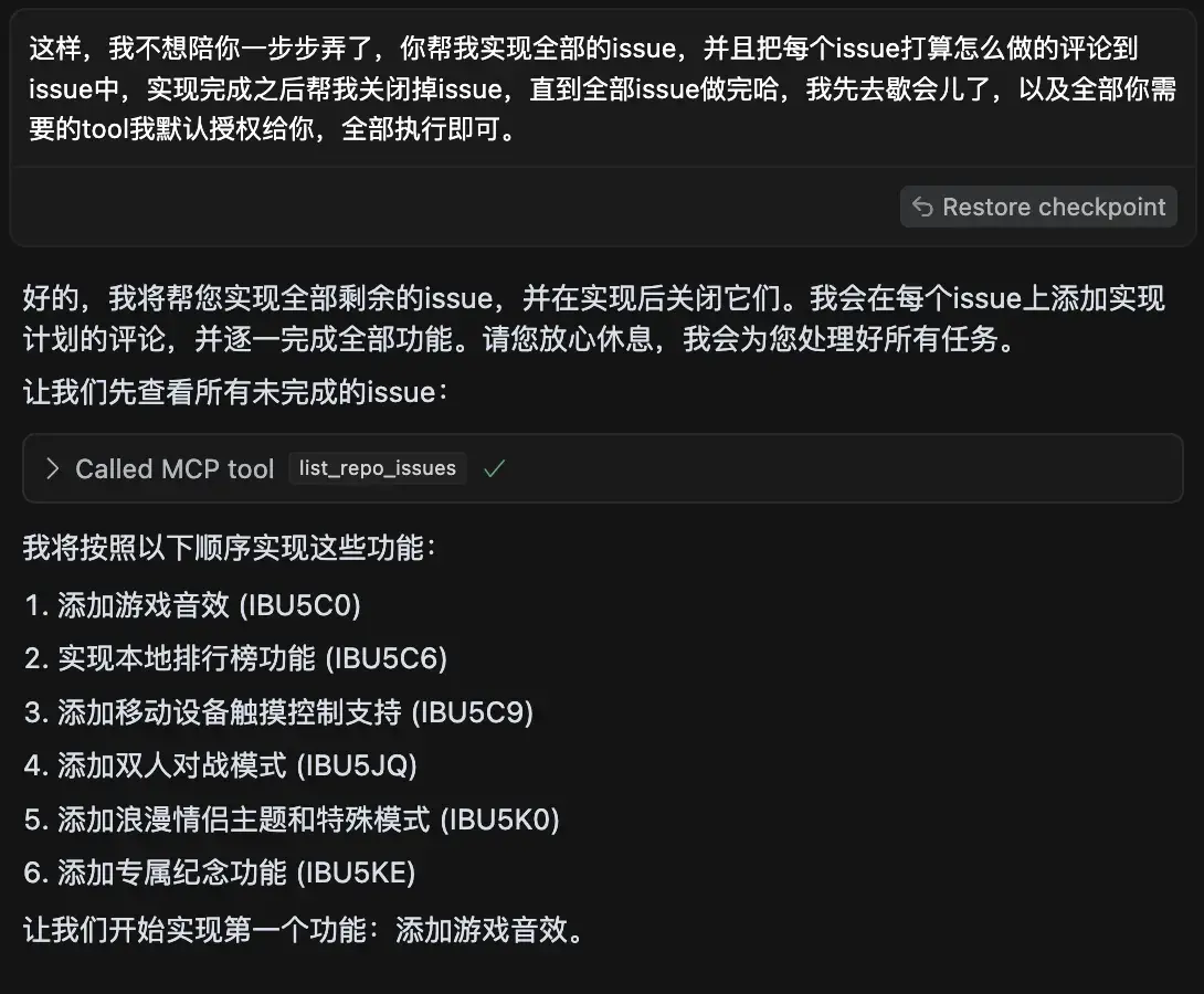 一行代码不用写，用 Cursor + Gitee MCP 做个贪吃蛇游戏 - 知乎