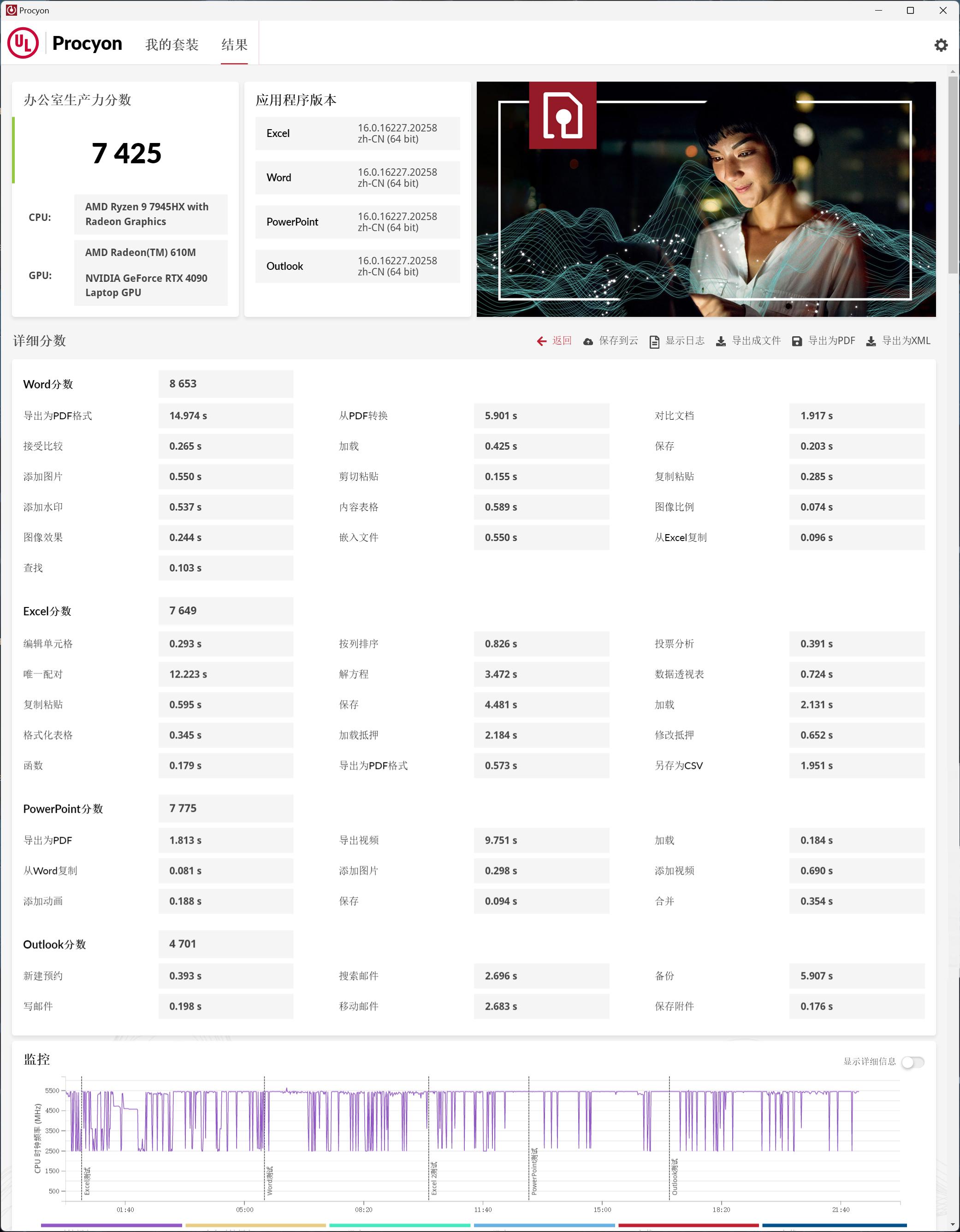 ROG冰刃7双屏评测：不止是硬件堆到顶级那么简单 - 知乎