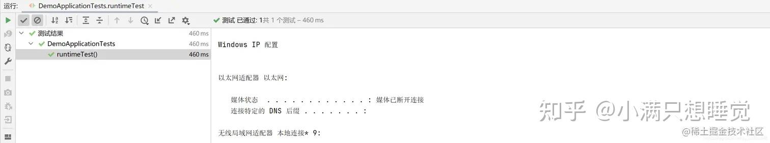 Java实现调用外部程序 - 知乎
