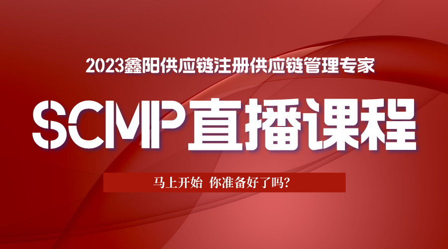 考了SCMP证书，你们觉得有意义吗？ - 知乎