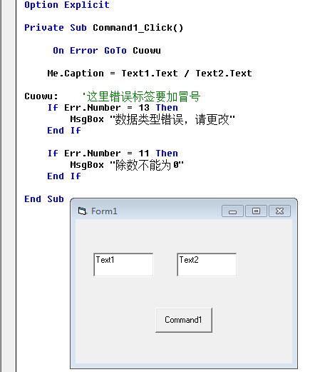 Vb程序的错误处理方法 知乎