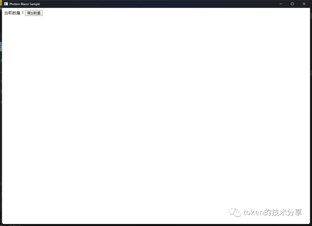 【跨平台框架】Photino+Blazor跨平台 - 知乎