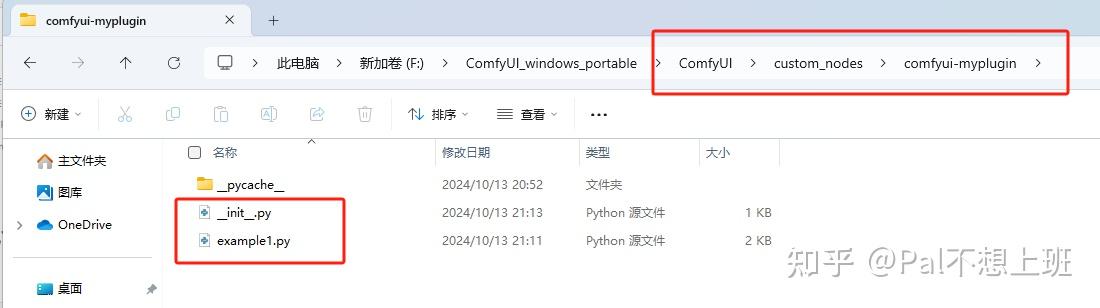 comfyui自定义custom_node - 知乎