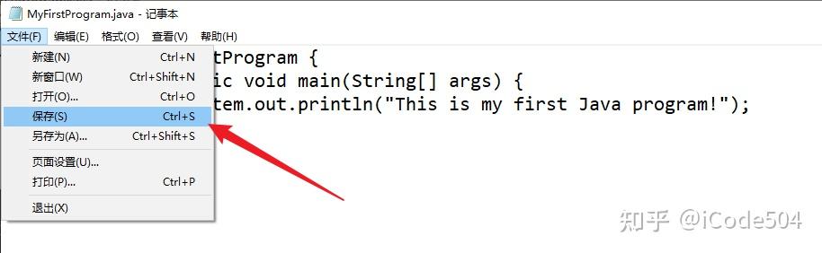 入门篇-其之一-第一个Java程序 - 知乎