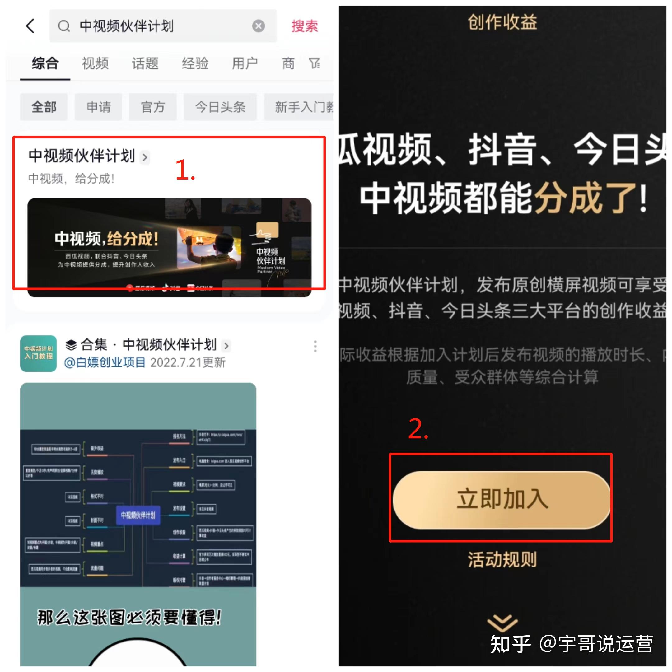 搞笑沙雕动画是如何制作的？5分钟学会一天收入600，详细操作方法分享 知乎