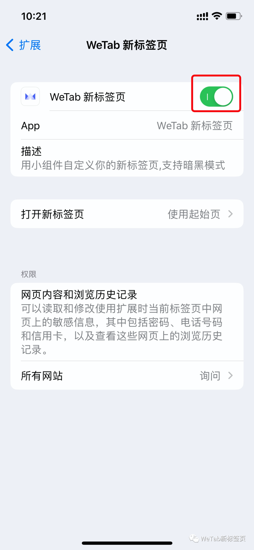WeTab新标签页苹果手机版来了！让你的 Safari 浏览器也能拥有好看优雅的浏览器主页 - 知乎