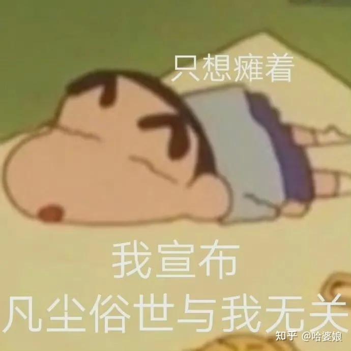 下班表情包来啦 是谁周五的现状 ~ - 知乎