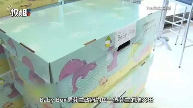 芬兰篇（6）：准父母的福利Baby Box - 知乎