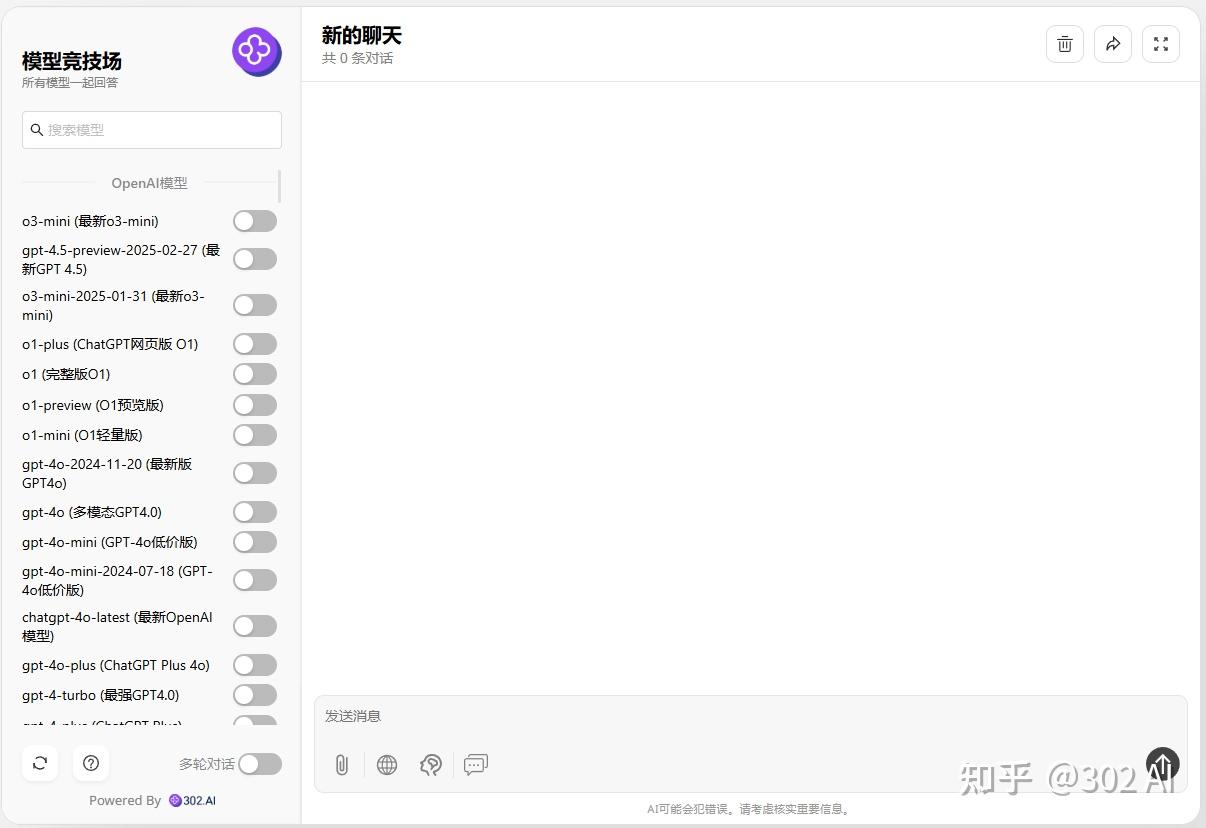 阿里最新视觉推理模型QVQ-Max竟能看手相？来看实测结果！ - 知乎