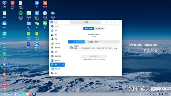 直接宣布永久免费！这个国产操作系统太猛了，正面硬刚Windows - 知乎