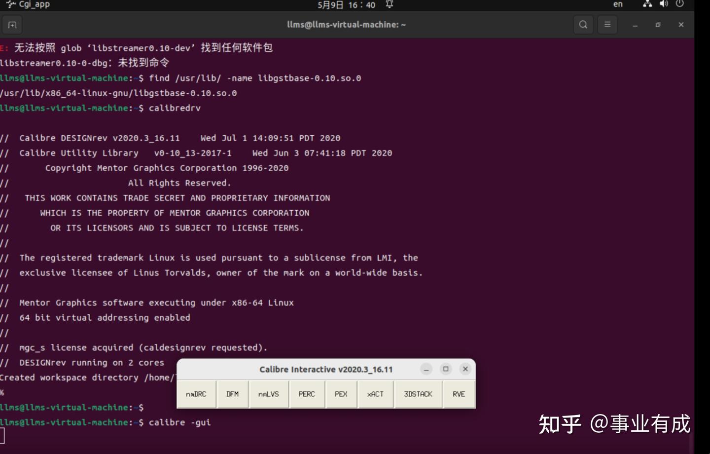 Ubuntu22.04安装Mentor Calibre - 知乎