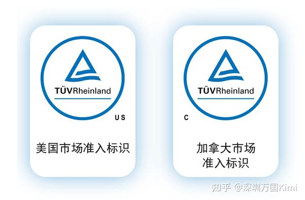 万国认证：关于cTUVus标识的解析 - 知乎