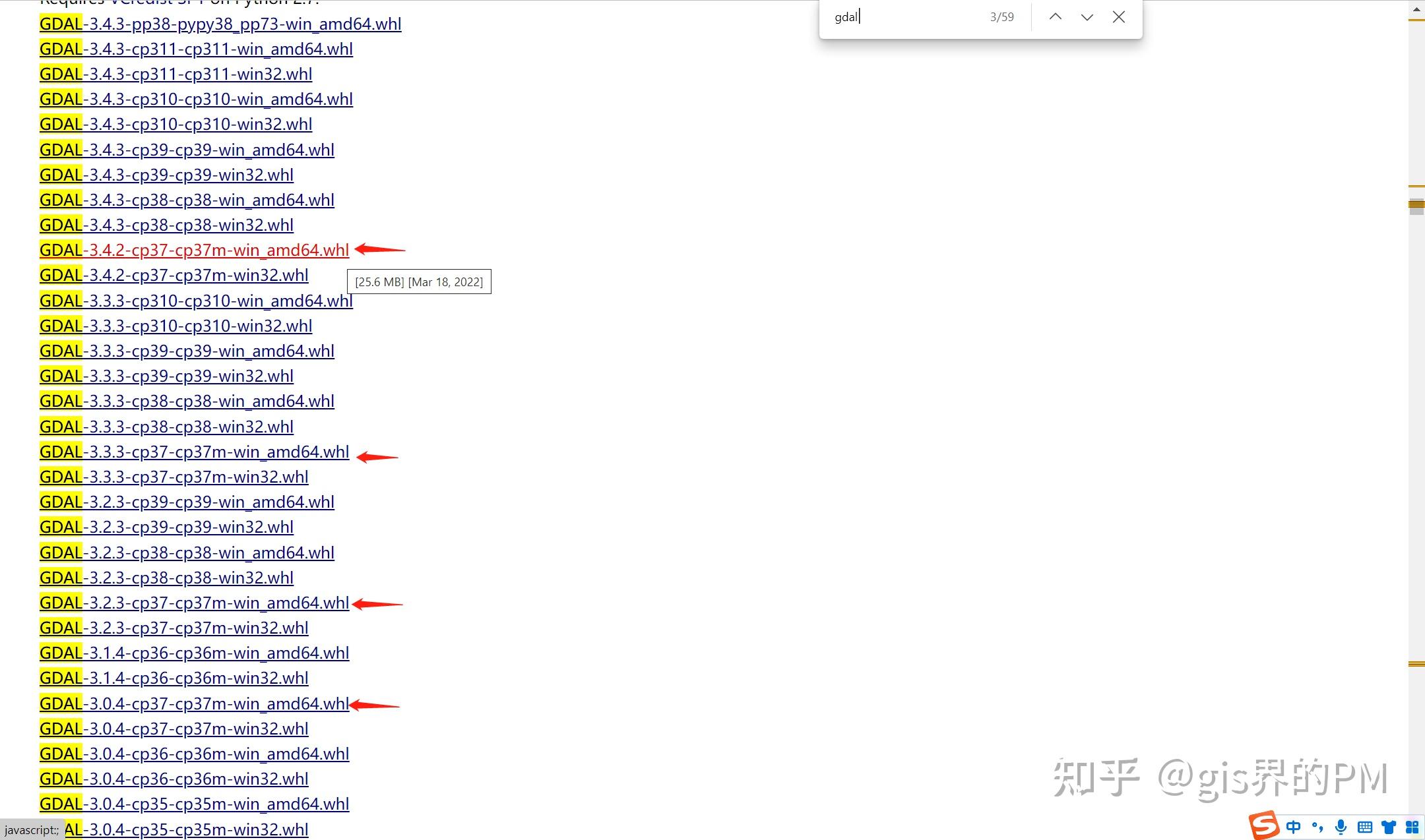 python gdal安装 - 知乎