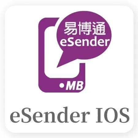 号码上新！立即下载「易博通eSender 」APP，抢先体验！ - 知乎