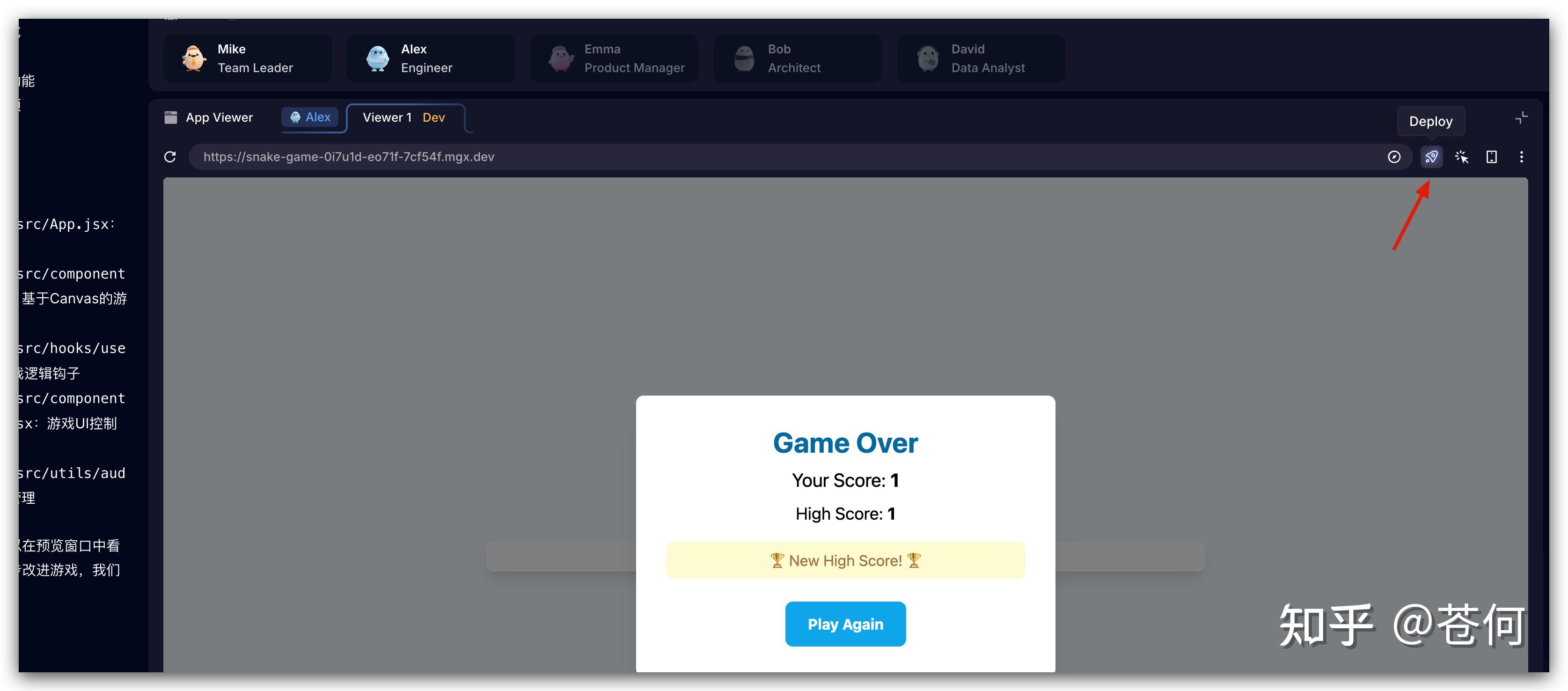 全球首个AI开发团队诞生了，MGX很强！ - 知乎