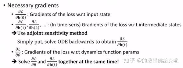 Neural ODE（Ordinary Differential Equations）/神经常微分方程 - 知乎