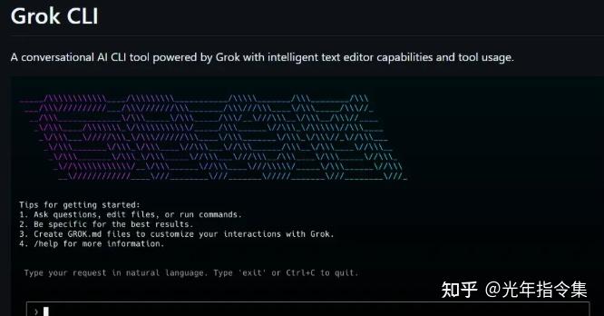 9 款终端 AI 编码工具横向对比：从 Claude Code 到 gROK CLI，谁能重构你的开发流程？ - 知乎