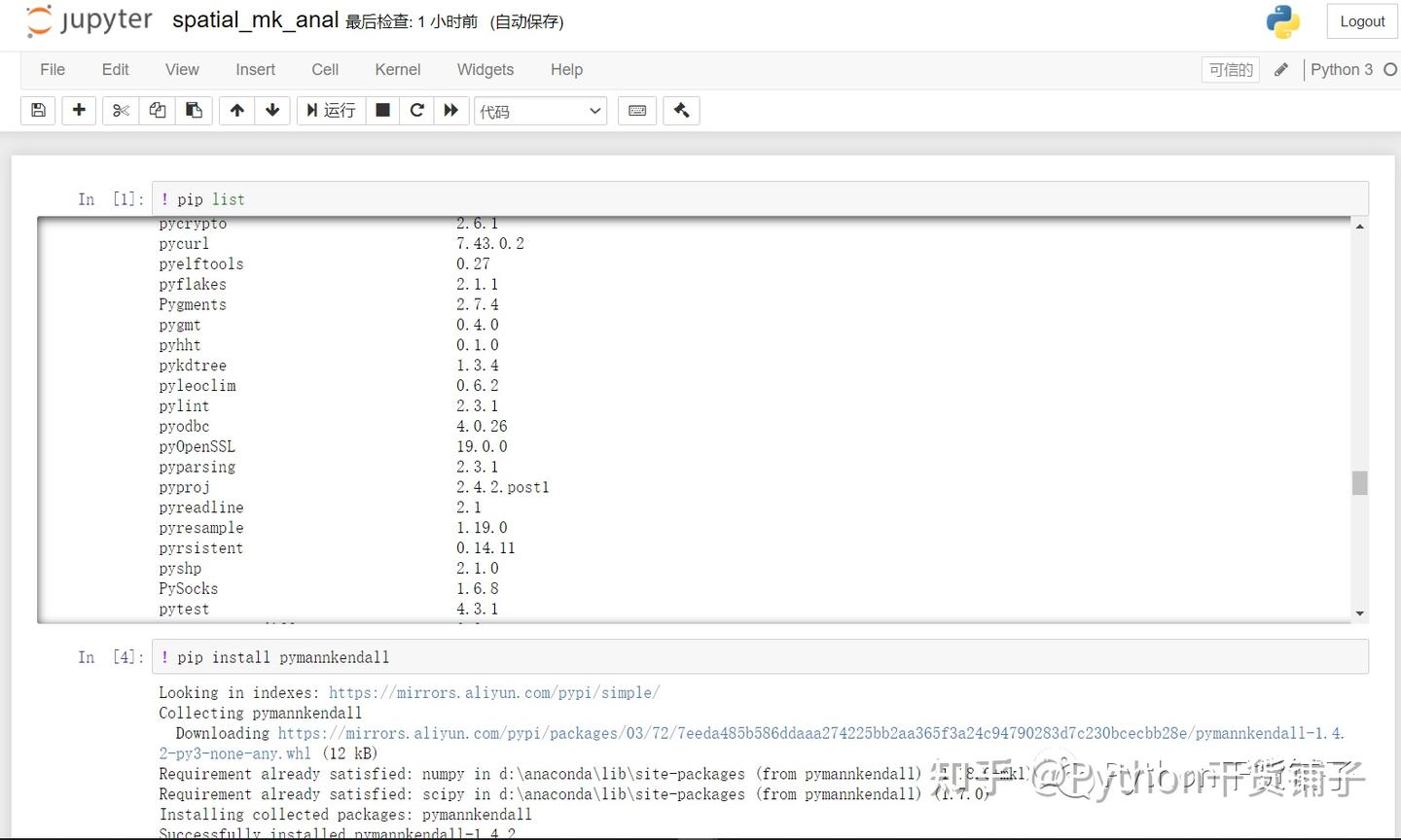基于Python和ArcGIS的空间插值和空间Mann-Kendall(M-K)分析 - 知乎