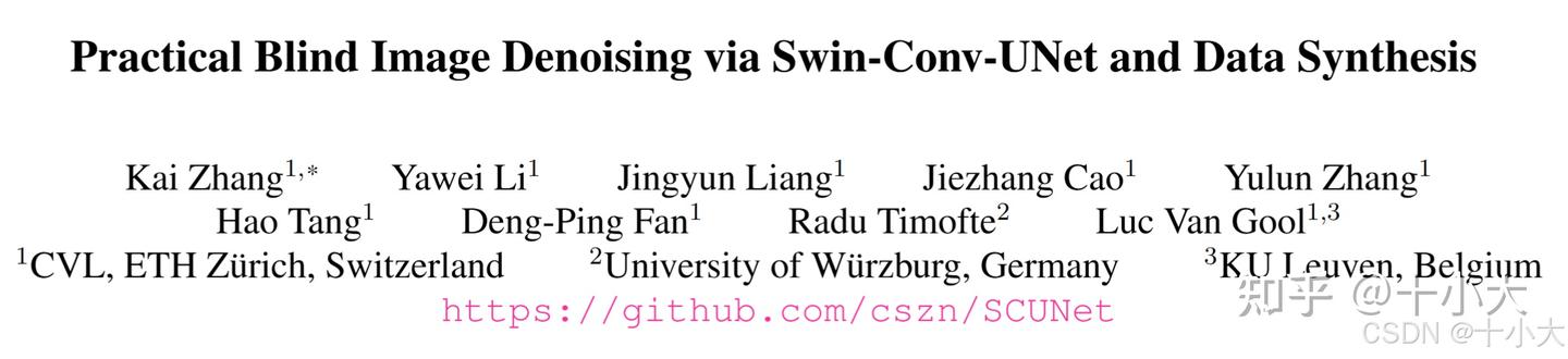 MIR 2021 | SCUNet：将Swin Transformer块集成到UNet结构中解决盲去噪问题！ - 知乎