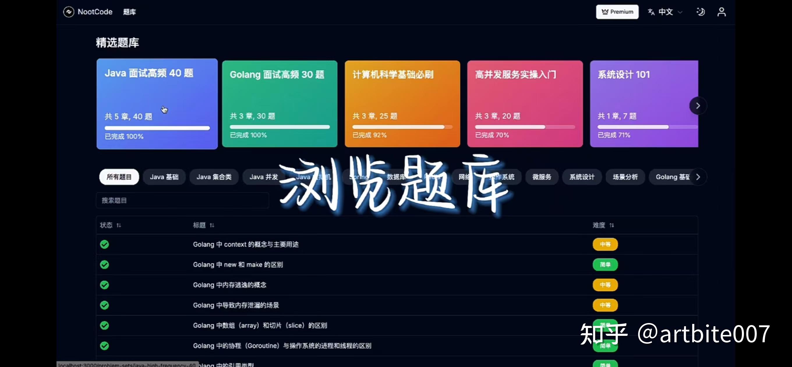 AI大模型模拟面试实时反馈评分的平台 nootcode来了 - 知乎
