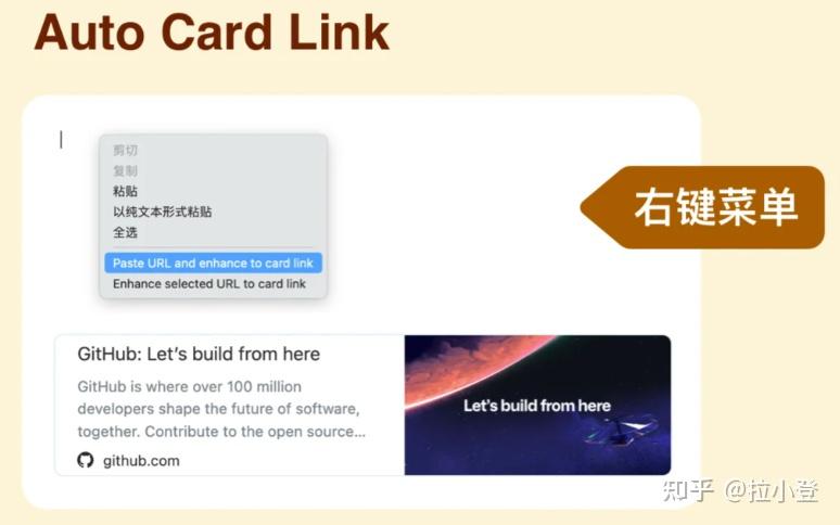 Obsidian插件自学指南2-媒体篇 - 知乎