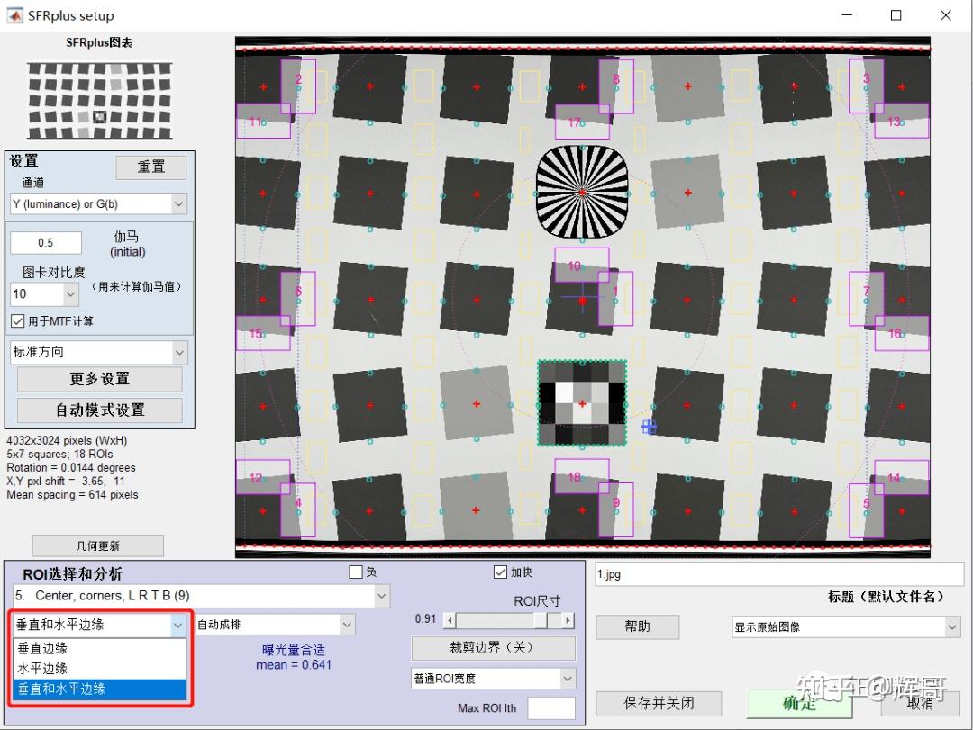 测试课堂：清晰度MTF - 知乎