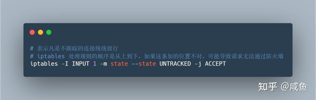 运维排查篇 | Linux 连接跟踪表满了怎么处理 - 知乎