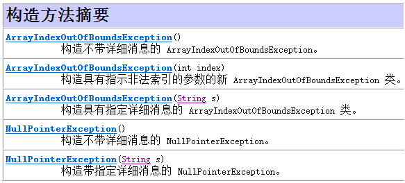 java学习-21