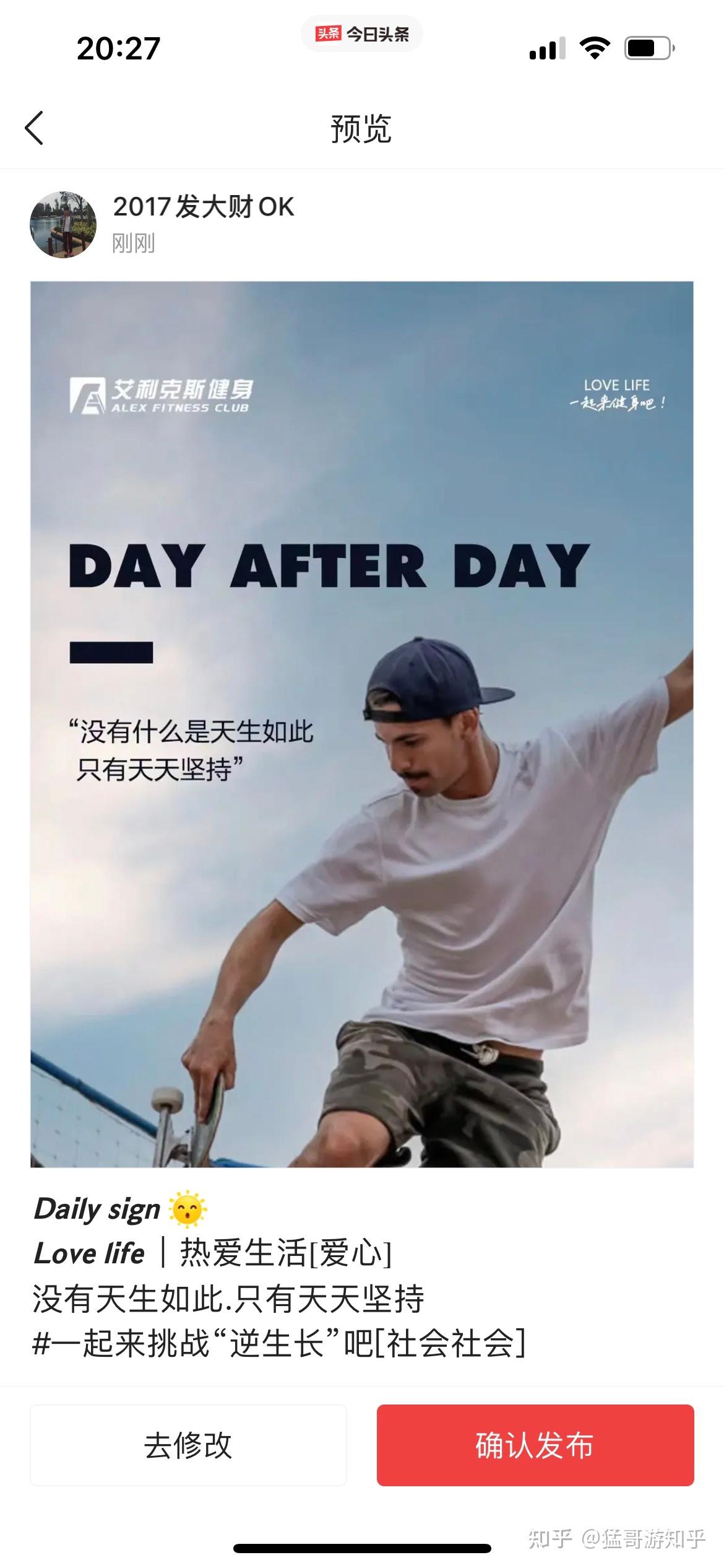 𝘿𝙖𝙞𝙡𝙮 𝙨𝙞𝙜𝙣 太阳 𝙇𝙤𝙫𝙚 𝙡𝙞𝙛𝙚|热爱生活 爱心 没有天生如此 知乎