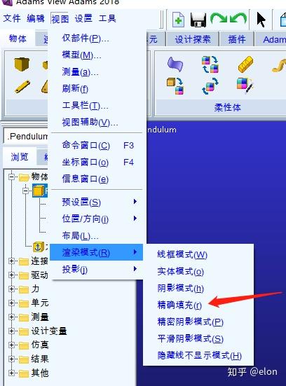 如何实现Matlab--Adams联合仿真 - 知乎