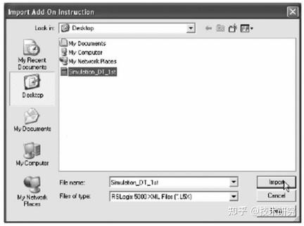 罗克韦尔(AB)PLC讲解，在RSLogix 5000项目间共享Add-On指令 - 知乎