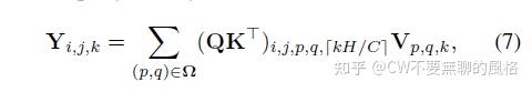 Involution=Inverse-Convolution，反着来的卷积？内卷？ - 知乎