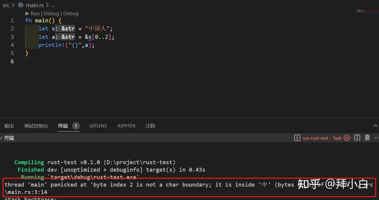 Rust 笔记（三）复合类型 - 知乎