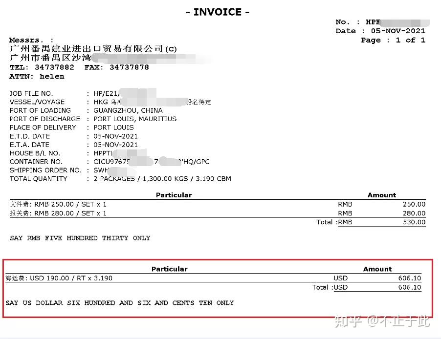 FOB和C&F的区别以及费用 - 知乎