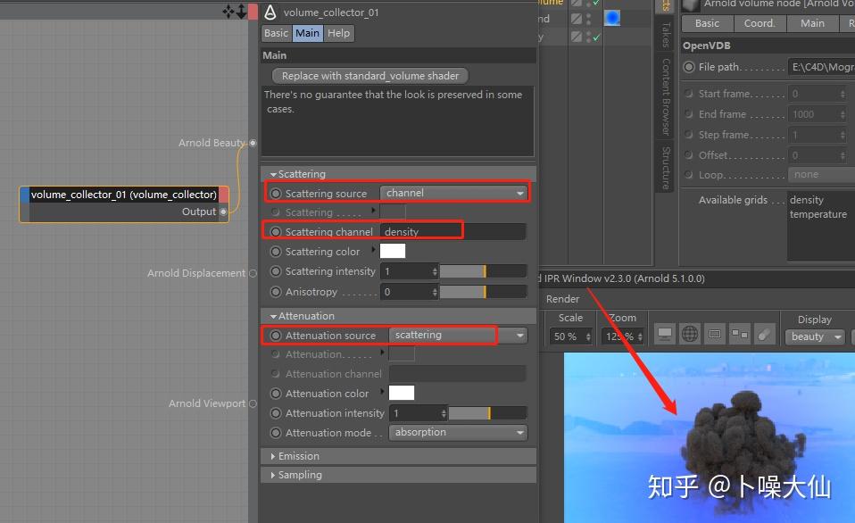 【C4DtoA 26】Arnold渲染器: Arnold Volume - 知乎