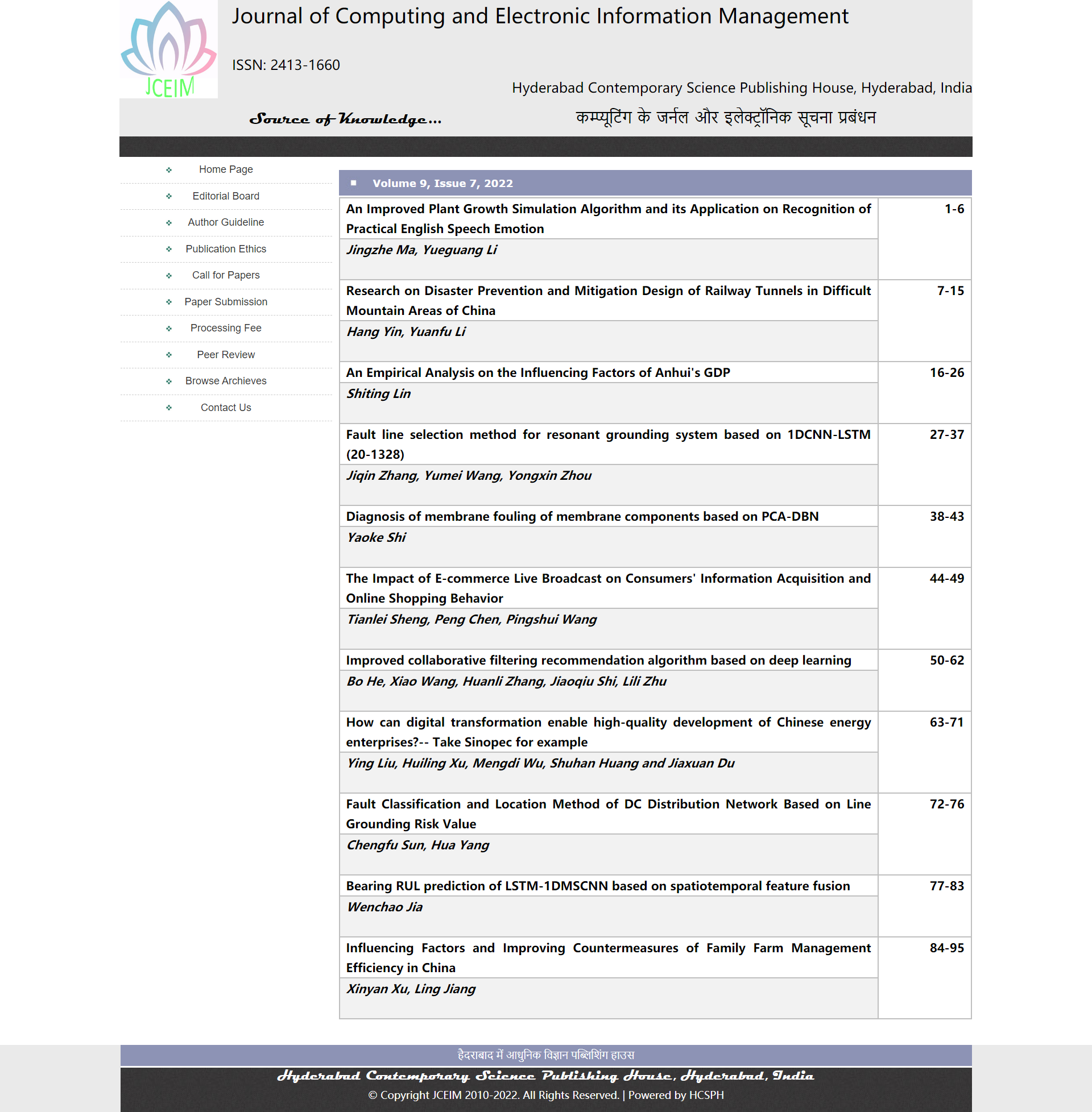《Journal of Computing and Electronic Information Management》(JCEIM) ISSN: 2413-1660 - 知乎