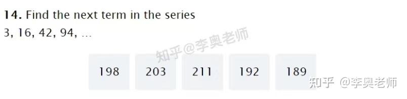 UKiset考试 | 数字推理真题及解析 - 知乎
