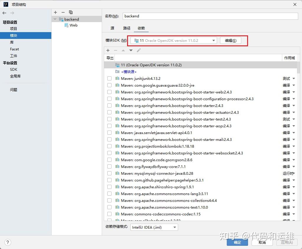 20231213_dataease运行起来 - 知乎